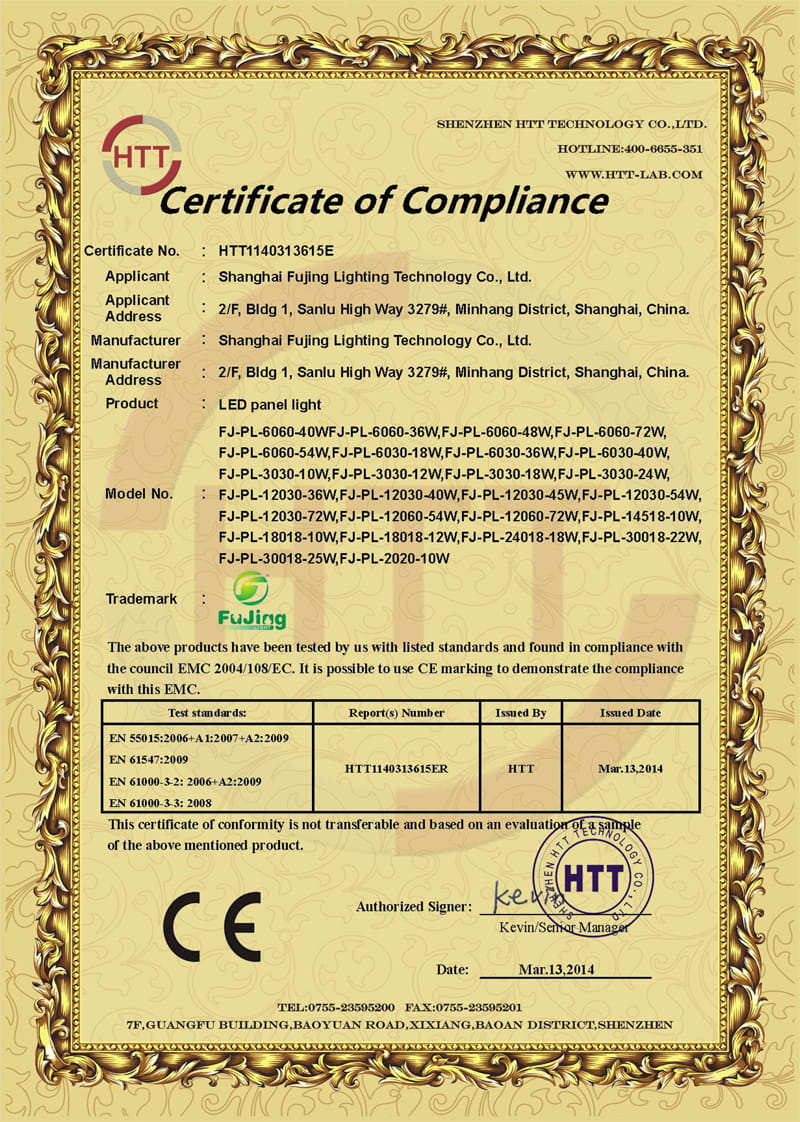 Our honor-Shanghai FuJing Lighting Technology Co., Ltd.